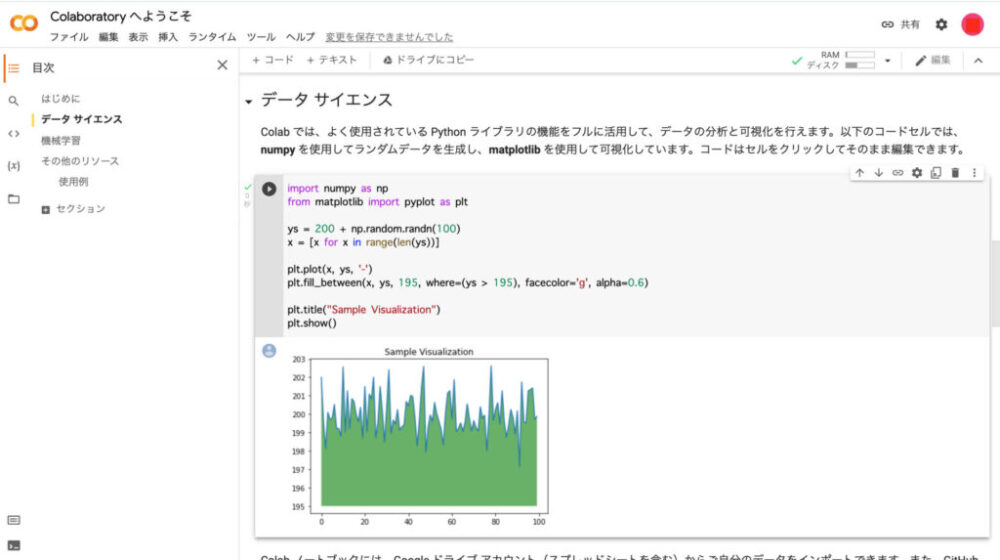 【Python】Homebrewを使ってMacにPython3をインストールする手順を解説 | ふっかログ